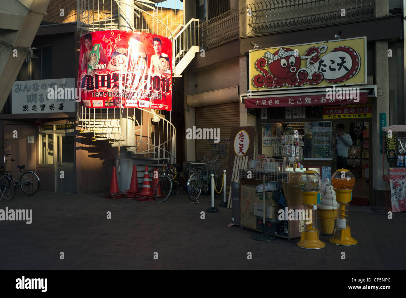 advertisement for boxing event and small shop in Shinsekai, Osaka ...