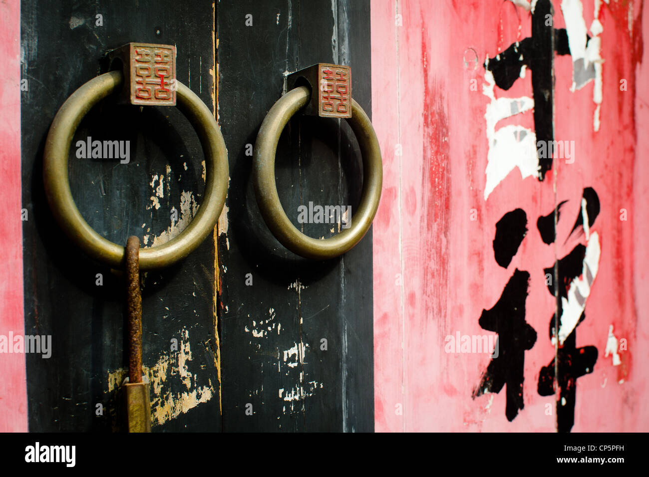 Chinese front door hi-res stock photography and images - Alamy