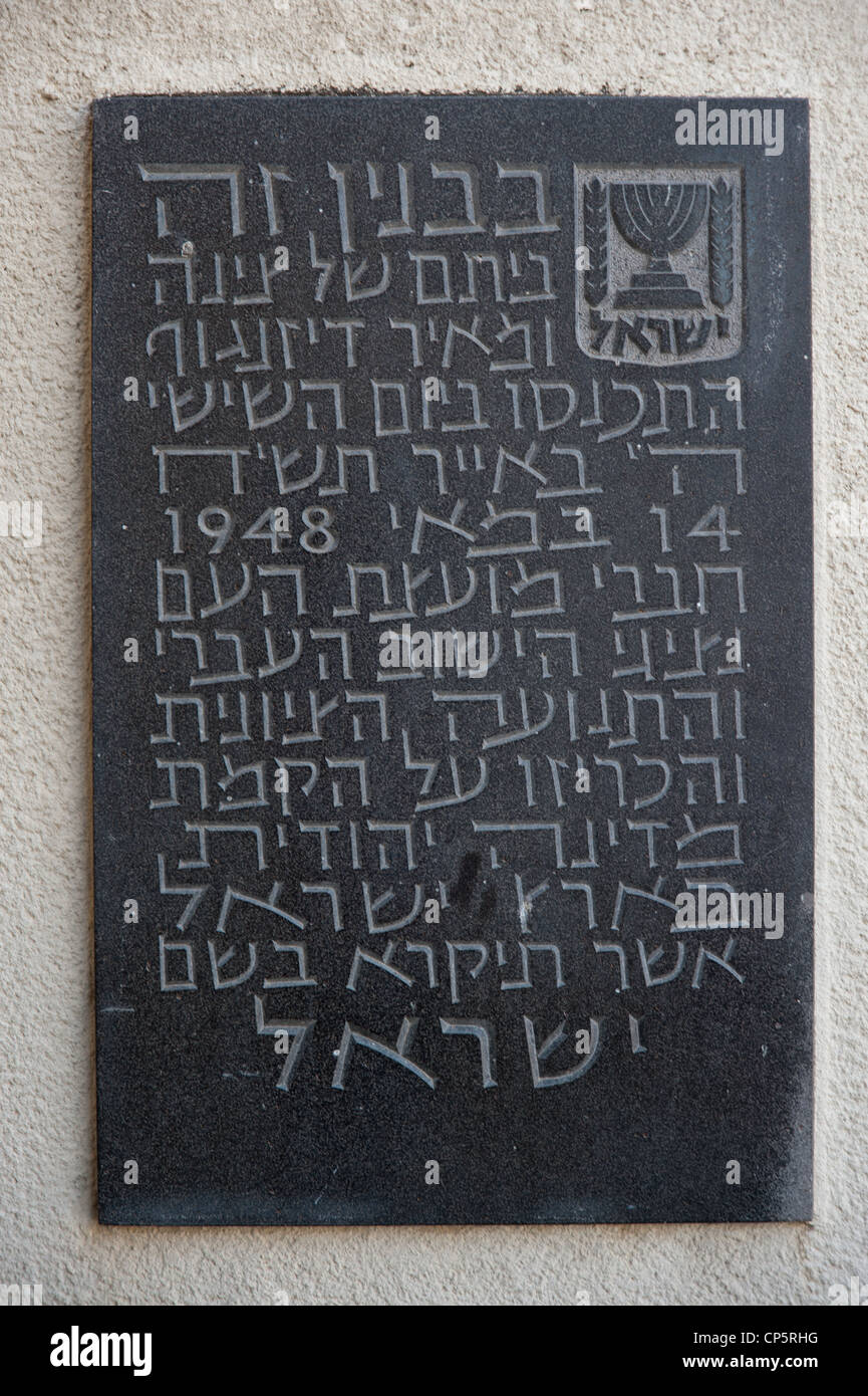 Independence hall museum tel aviv hi-res stock photography and images ...