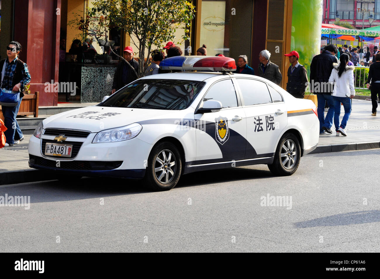 A Police car in Shanghai Stock Photo - Alamy
