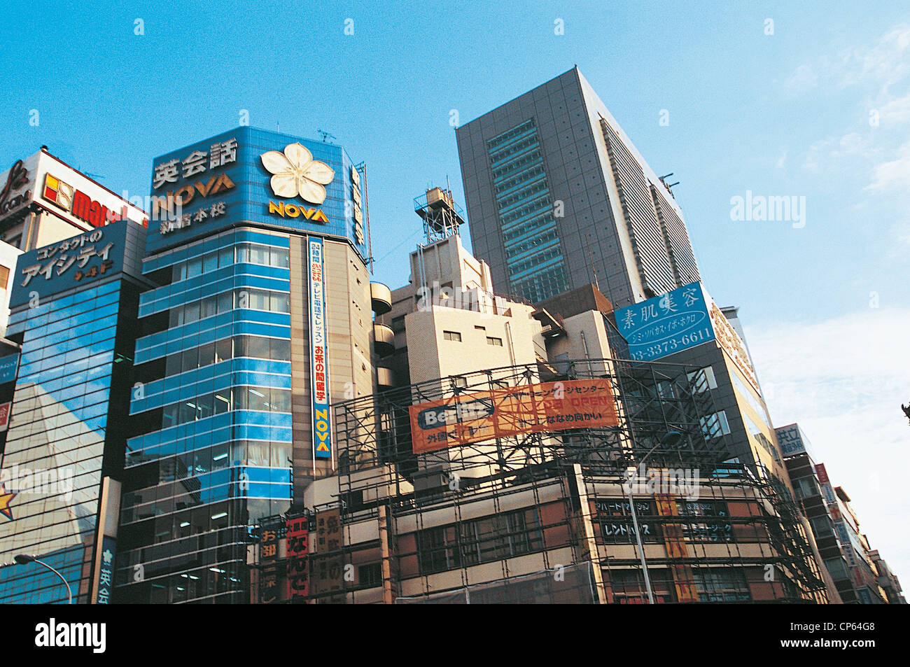 Japan, Tokyo West. Shinjuku West District Stock Photo - Alamy