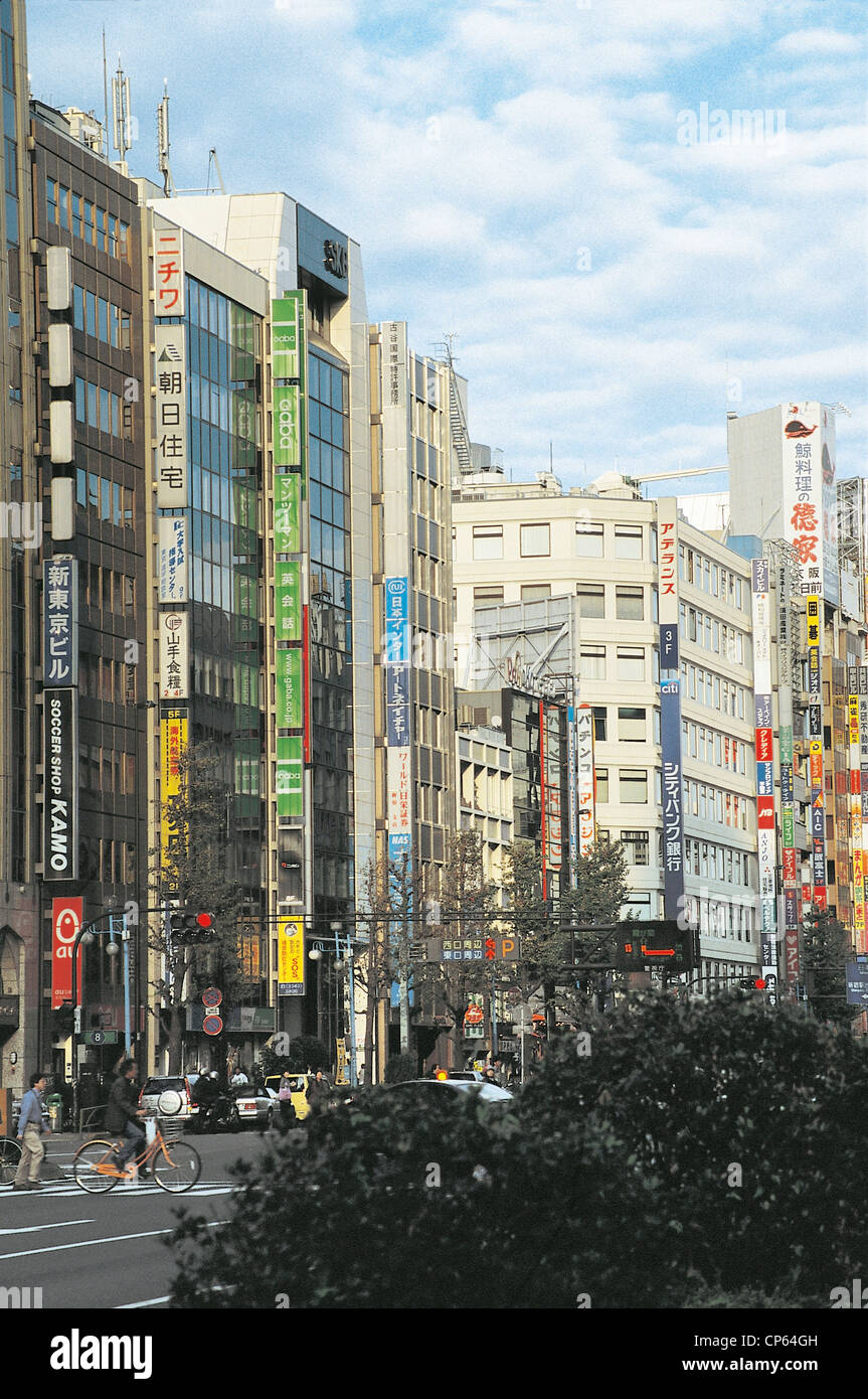Japan - Tokyo Western. West Shinjuku district Stock Photo - Alamy