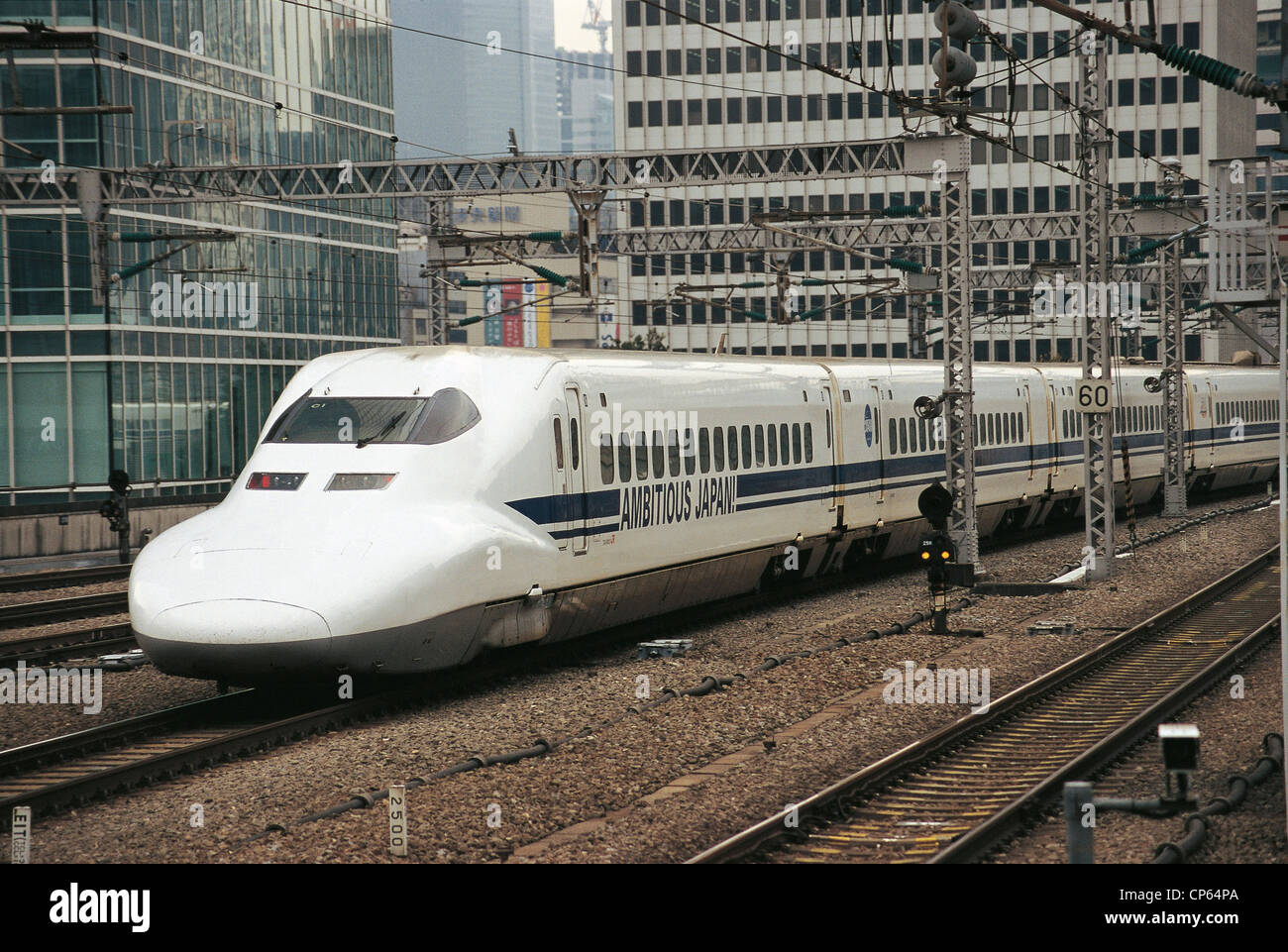 Rail convoy hi-res stock photography and images - Alamy