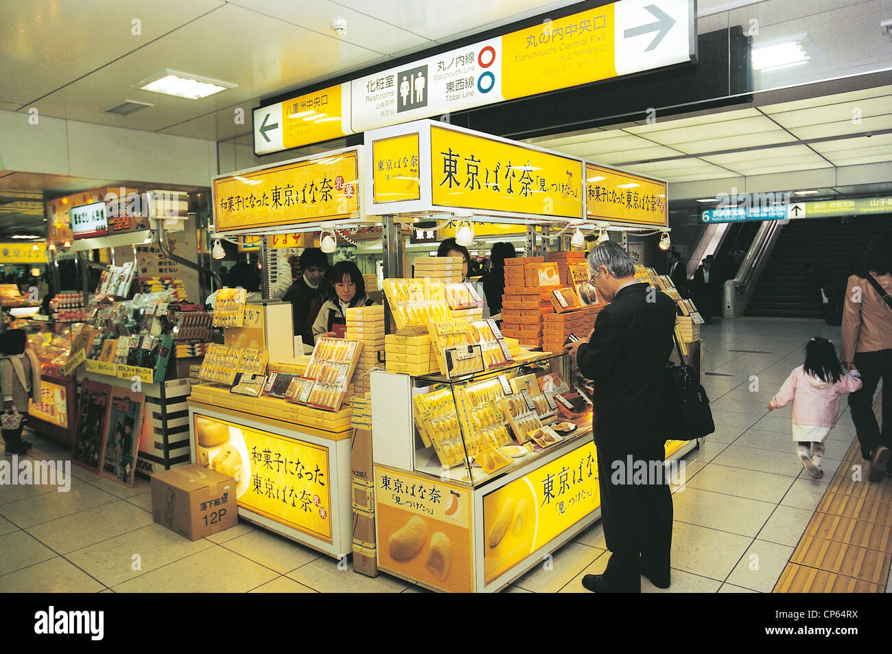 Japan - Tokyo. The subway station in Shinjuku Stock Photo - Alamy