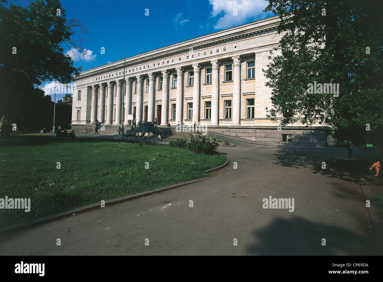 Bulgaria - Sofia. The National Library Stock Photo - Alamy