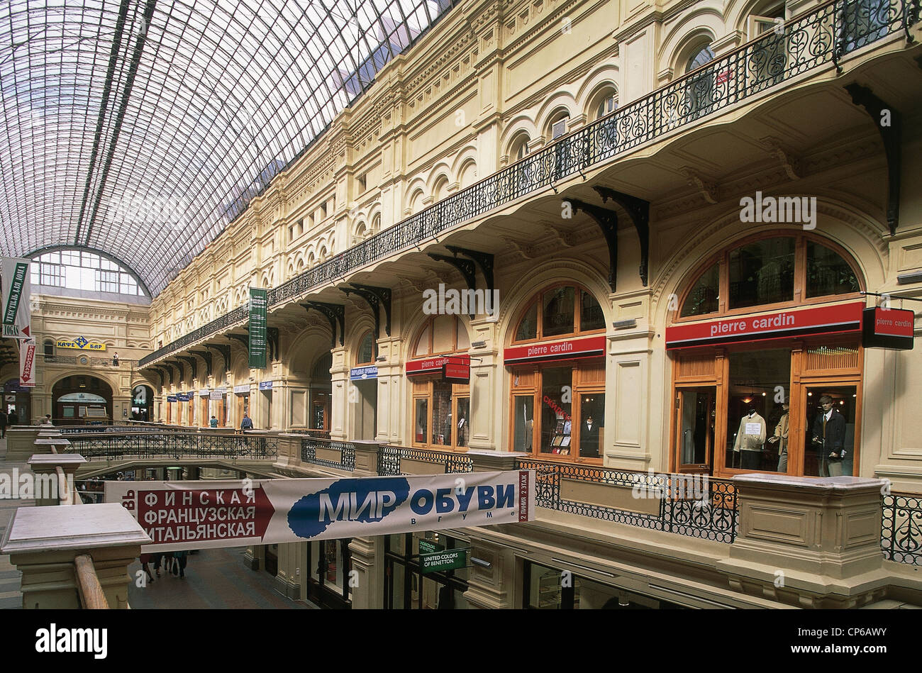 Russia XX century. Nineties - Moscow - GUM department store (Pomerancev ...