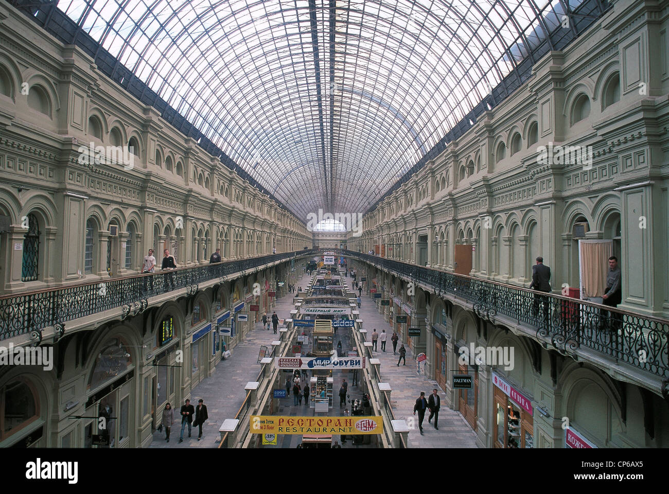 Alexander department store hi-res stock photography and images - Alamy