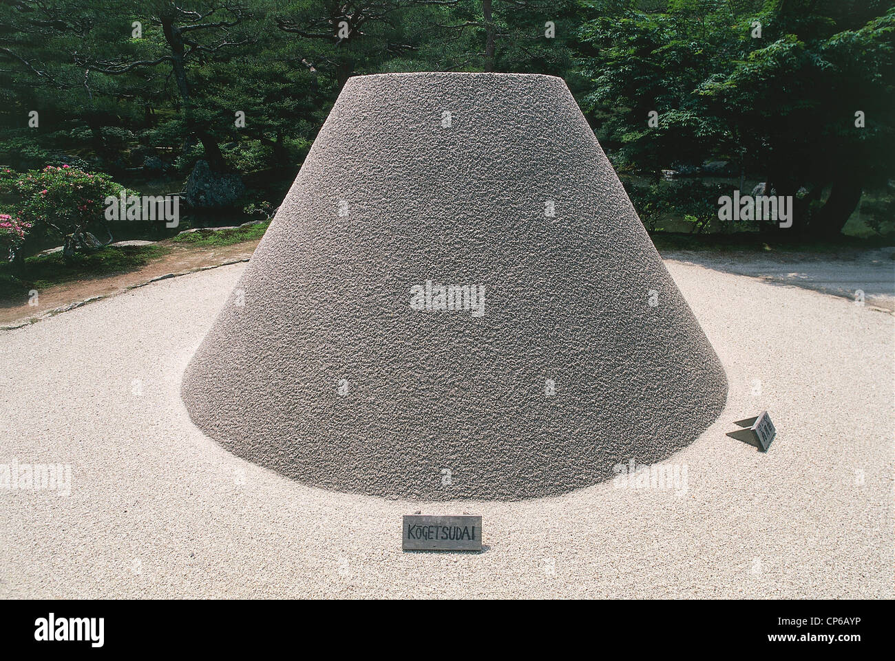 TEMPLE KYOTO JAPAN KANSAI Ginkaku-ji CONE IN THE GARDEN OF DRY WHITE ...