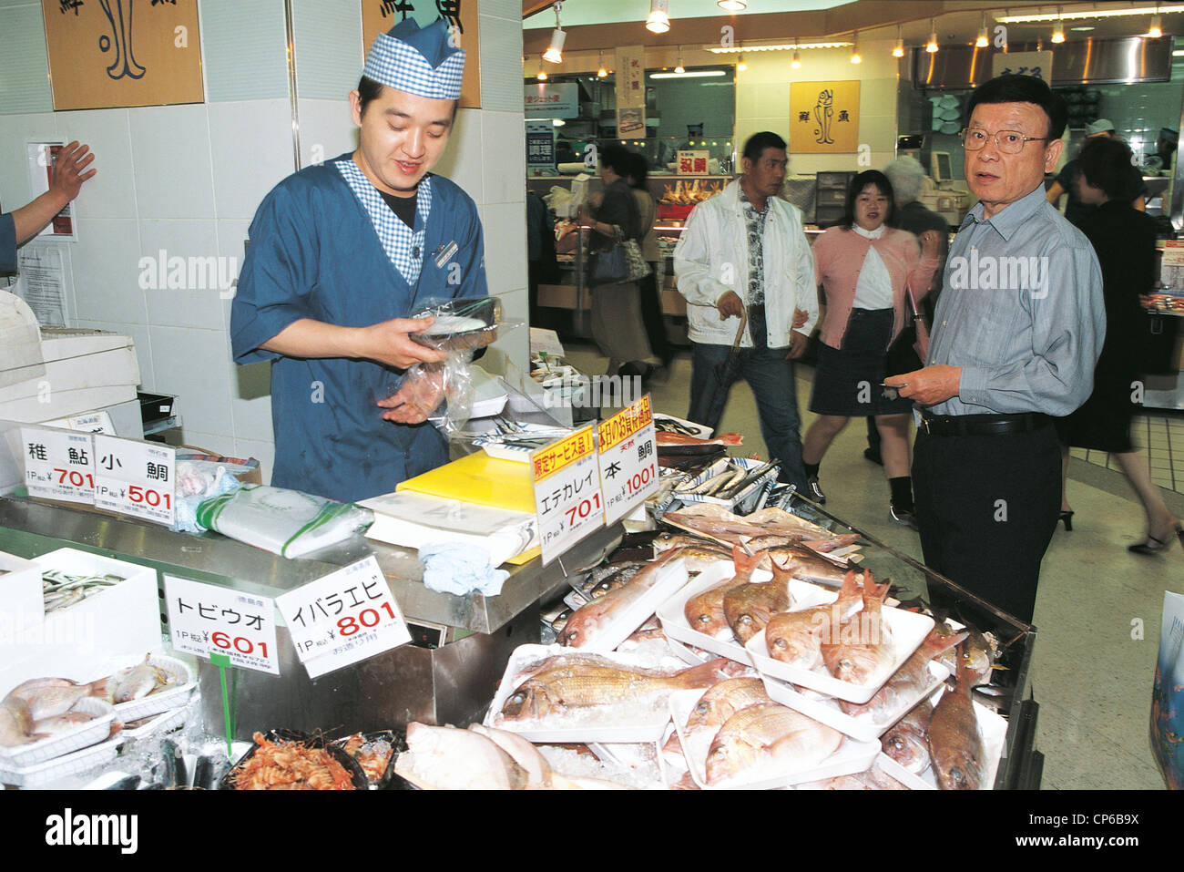 Japan - Kansai - Osaka. Umeda. Inside the Hanshin department stores ...