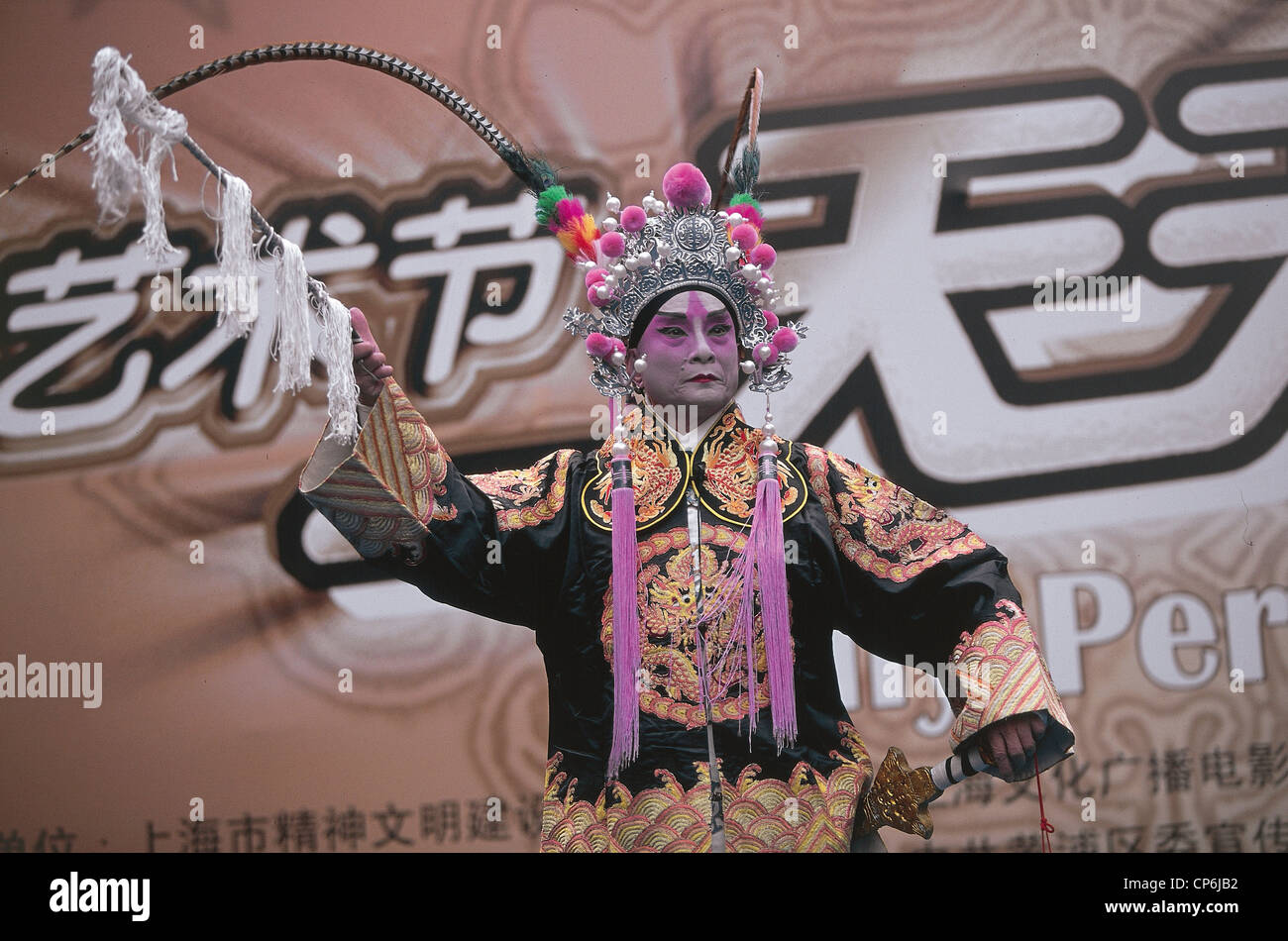 Male chinese opera character hi-res stock photography and images - Alamy