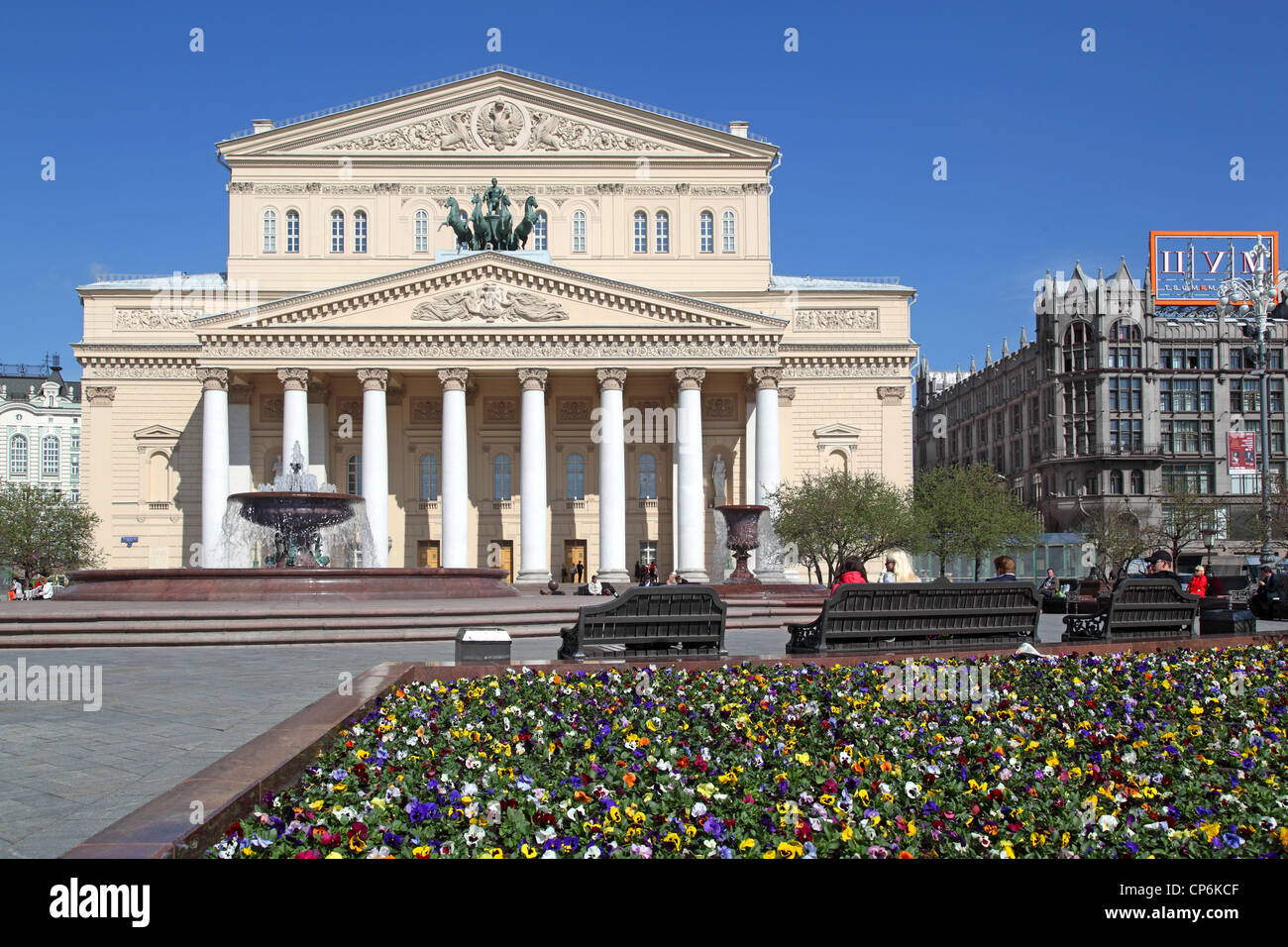 Moscow Bolshoi theater Stock Photo - Alamy
