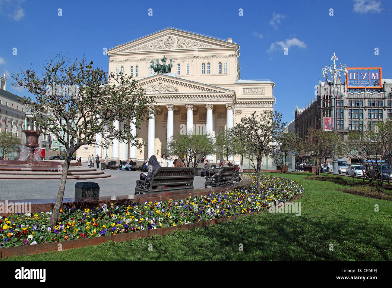 Moscow Bolshoi theater Stock Photo - Alamy