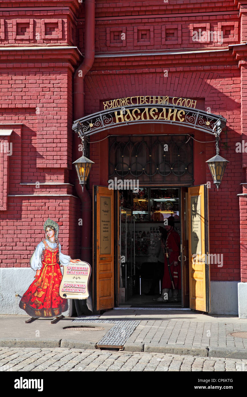 Moscow Russia street Stock Photo - Alamy