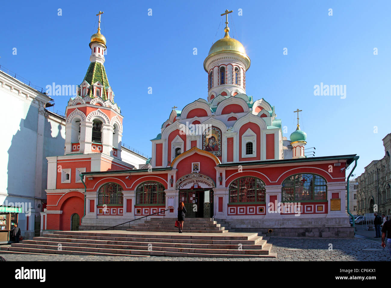 Moscow Russia street Stock Photo - Alamy