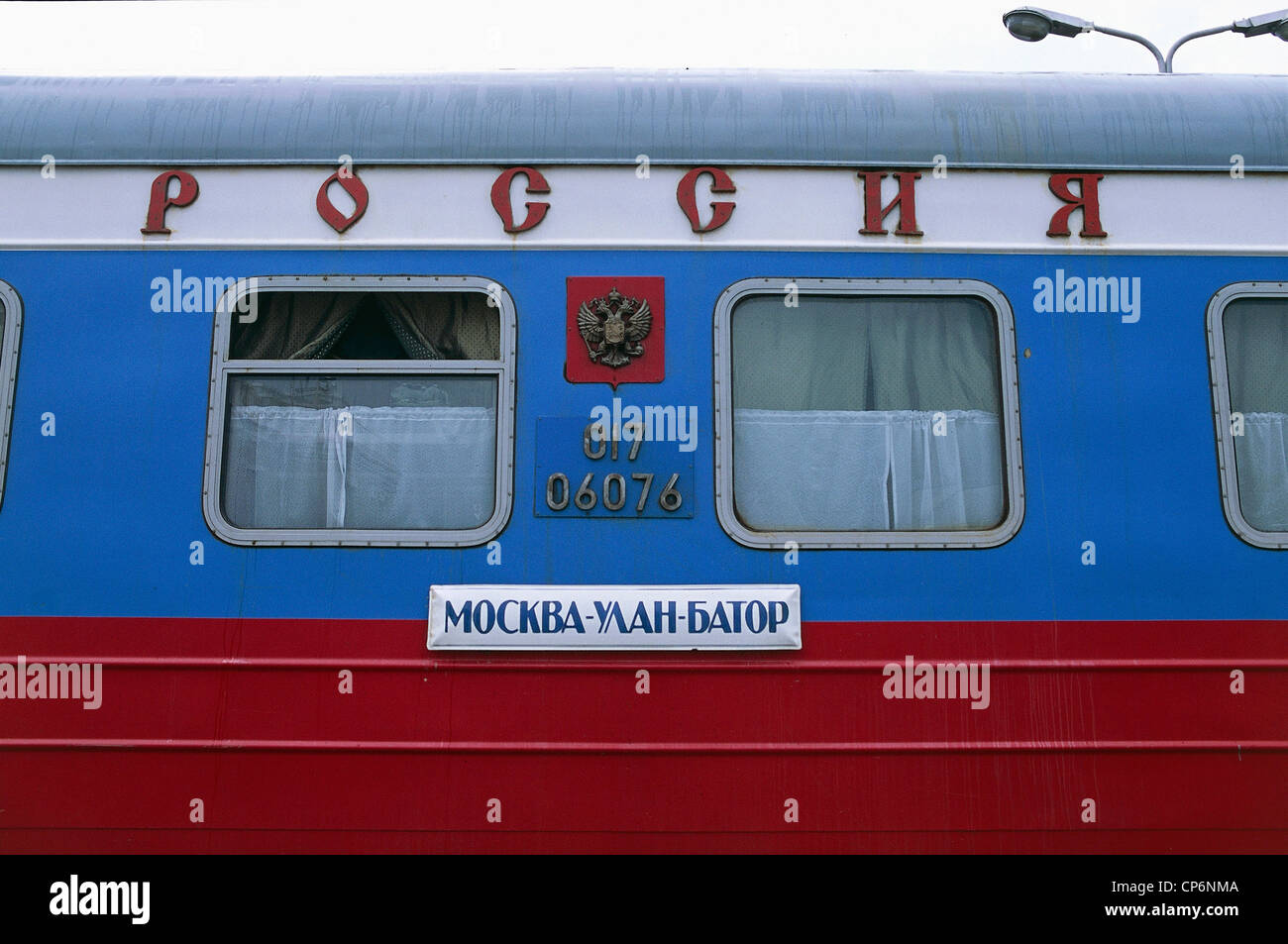 Russia-Siberia Railway twentieth century Trans-Siberian Railway between ...