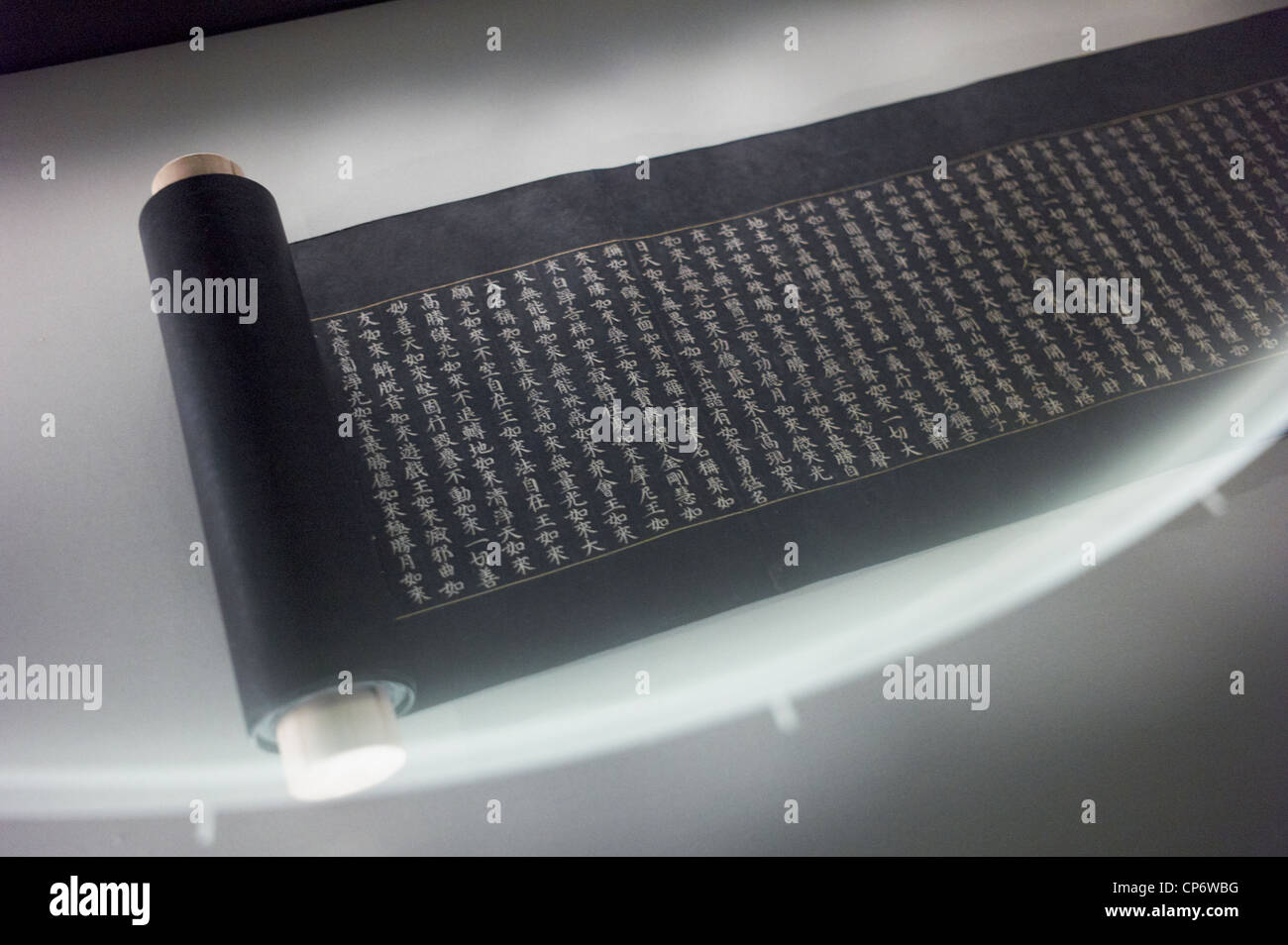 A traditional Korean scroll inside the Leeum Samsung Museum of Art in ...