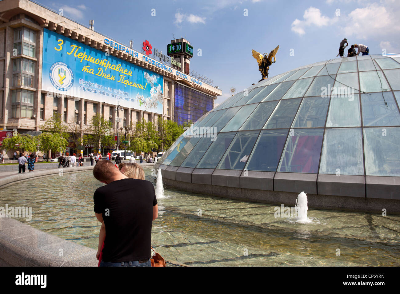 Independence Square in Kiev, Ukraine Stock Photo - Alamy