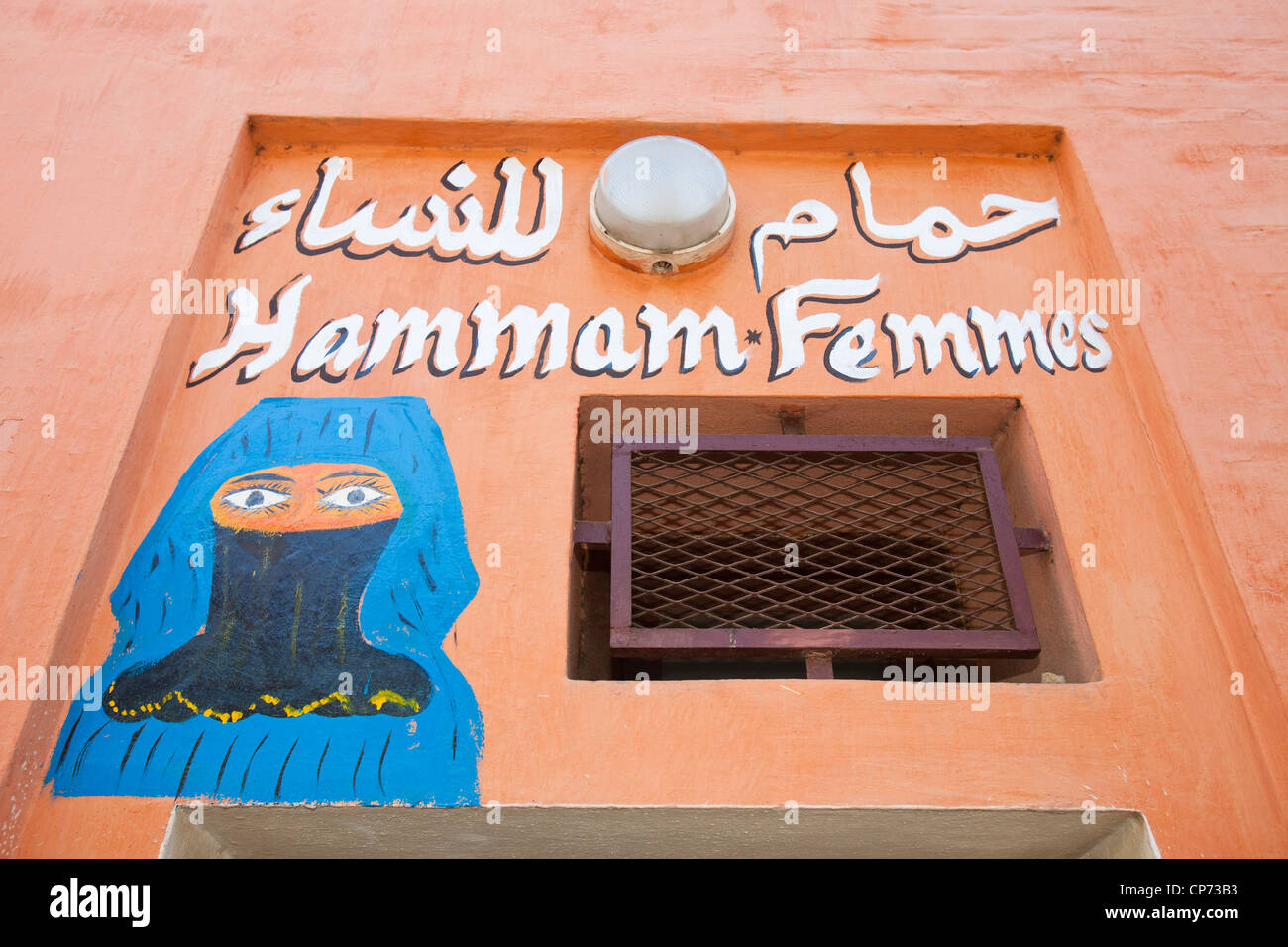 A traditional Hammam or bath house in Marrakech, Morocco Stock Photo ...