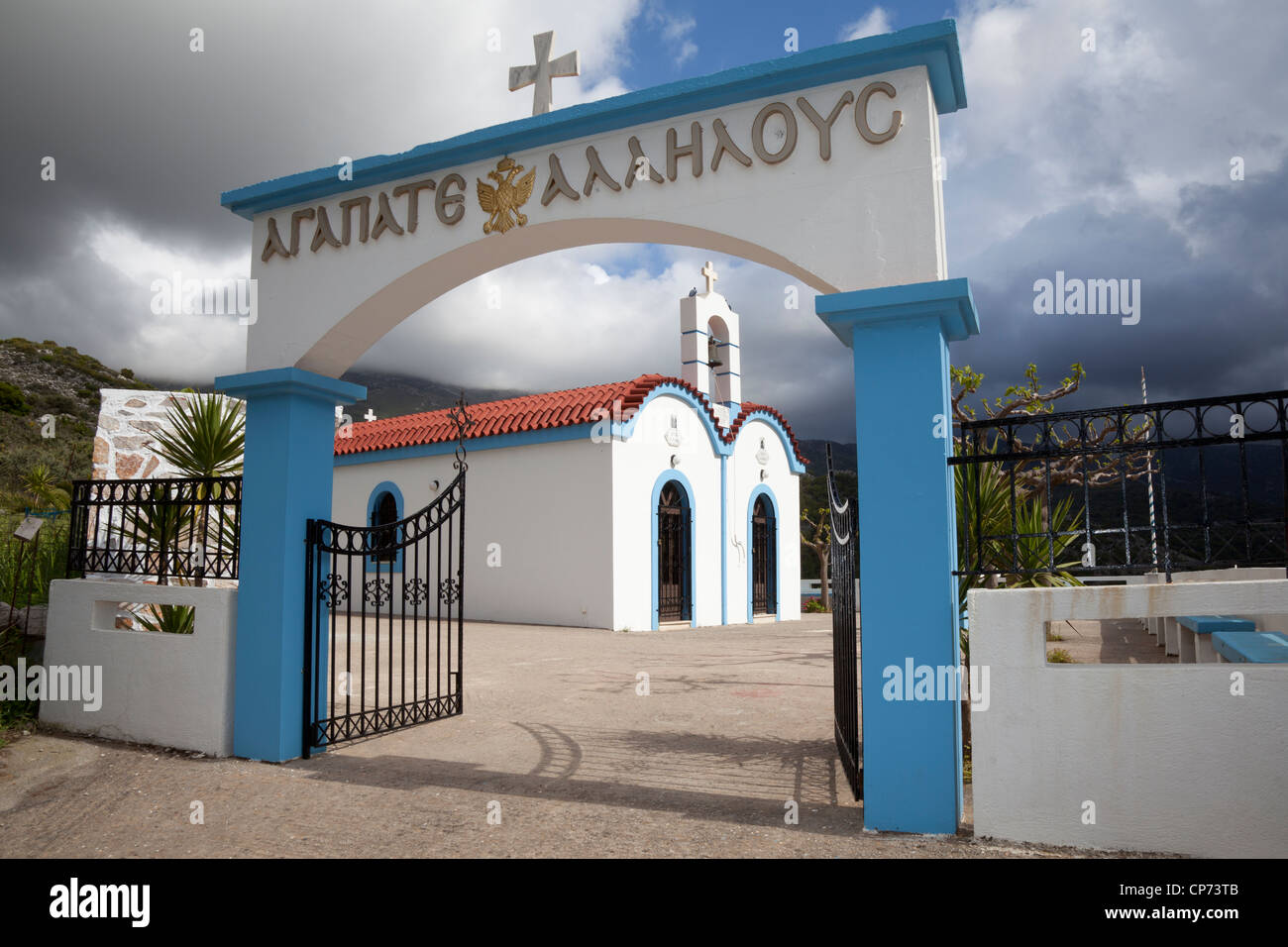 Krasi crete hi-res stock photography and images - Alamy