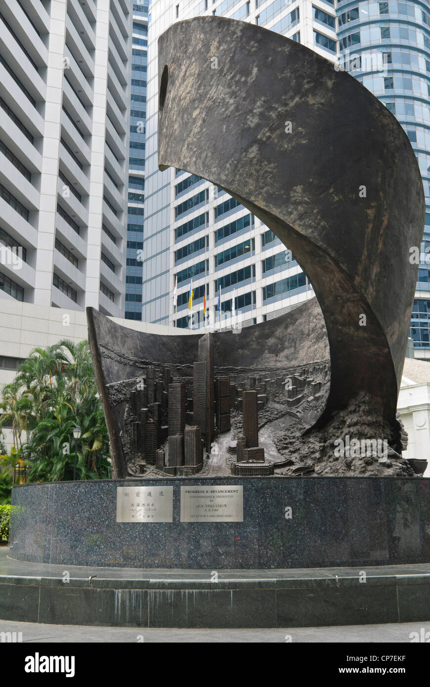 Progress and Advancement Sculpture by Yang Ying Feng in Singapore's ...