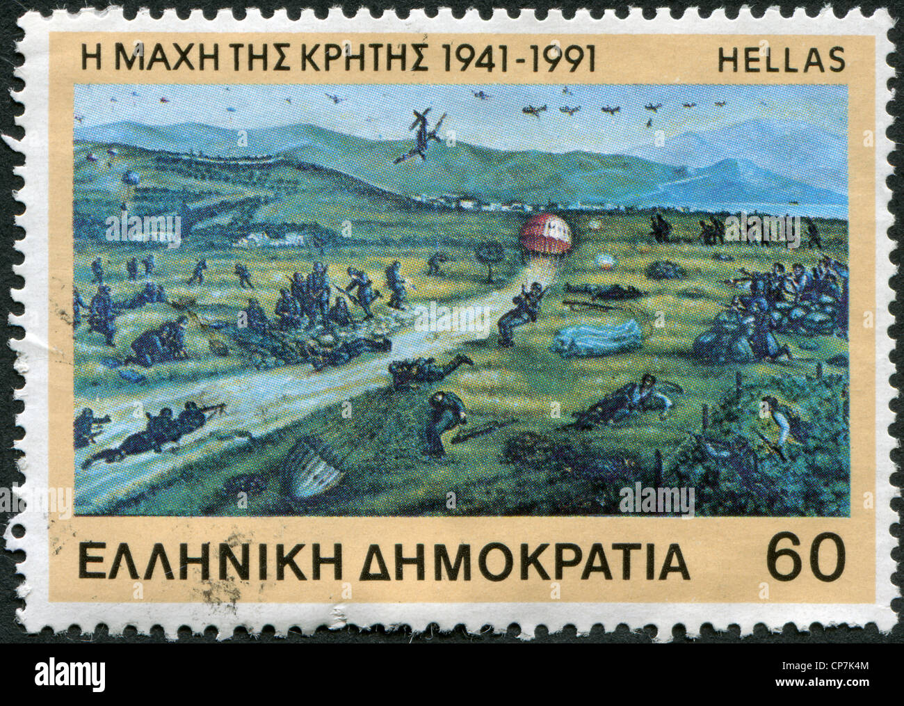 German occupation of greece hi-res stock photography and images - Alamy