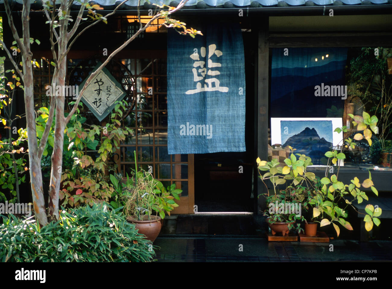 Japan, Kyushu, Yufuin, restaurant entrance, street scene Stock Photo ...