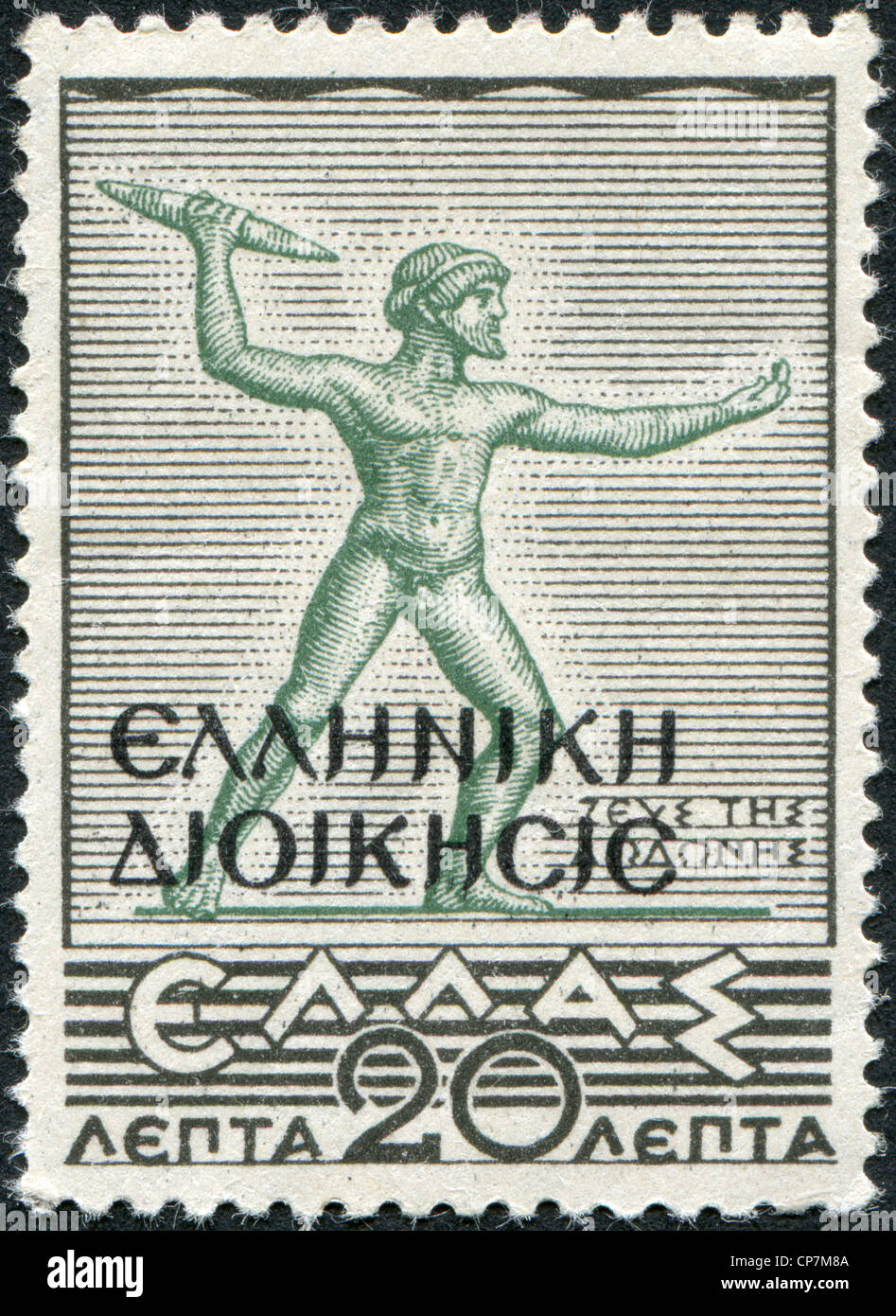 Shows Zeus of Dodona (overprint, 1940, occupied territory, Northern ...