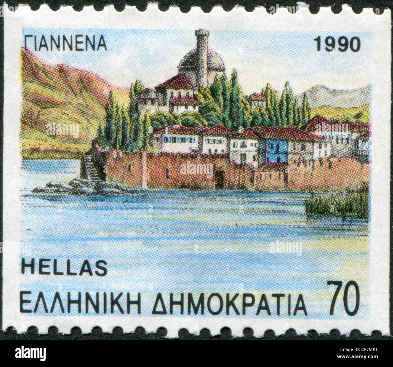 GREECE - CIRCA 1990: Postage stamps printed in Greece, shows Ioannina ...