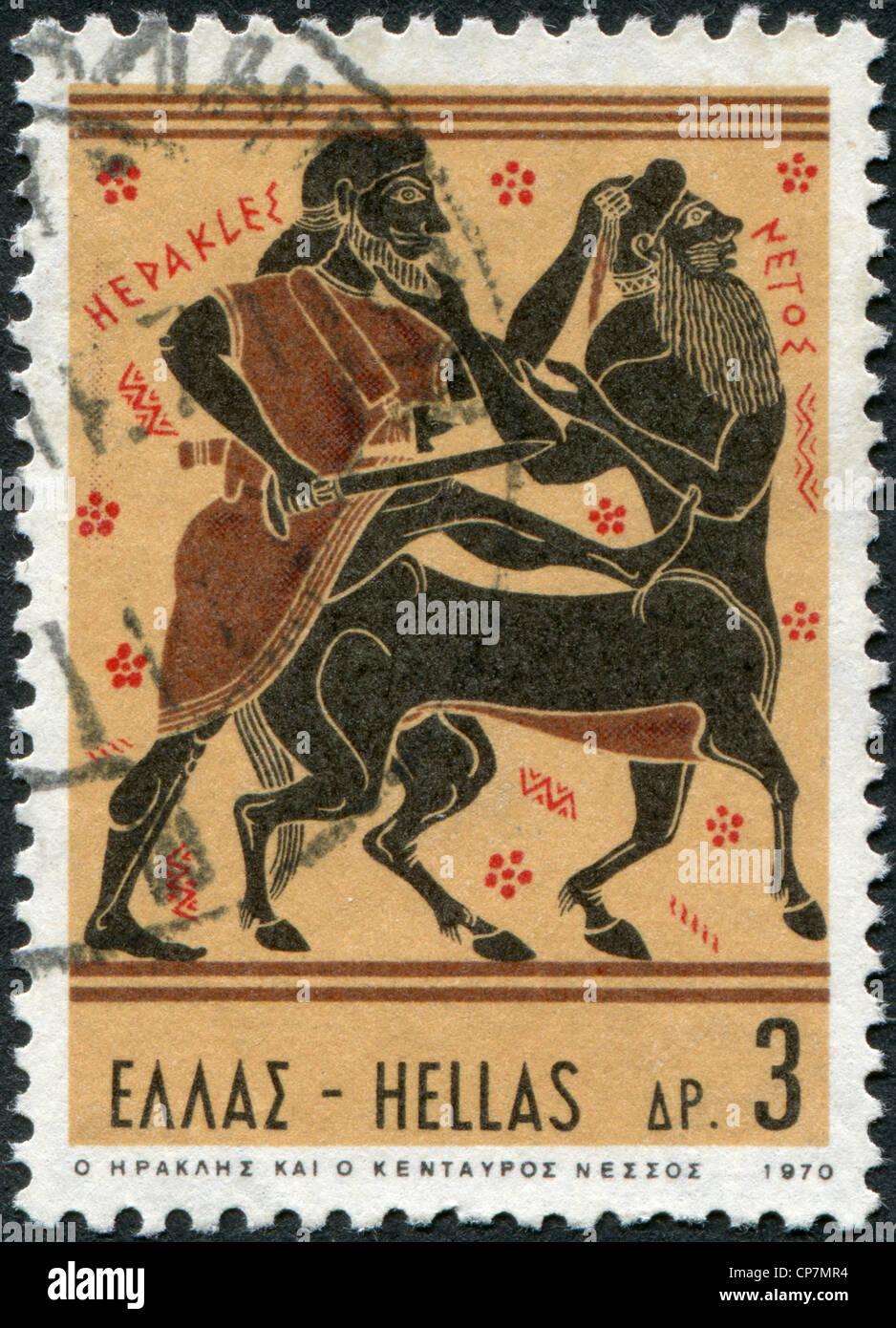 Greek Postage Stamps Stock Photos & Greek Postage Stamps Stock Images ...