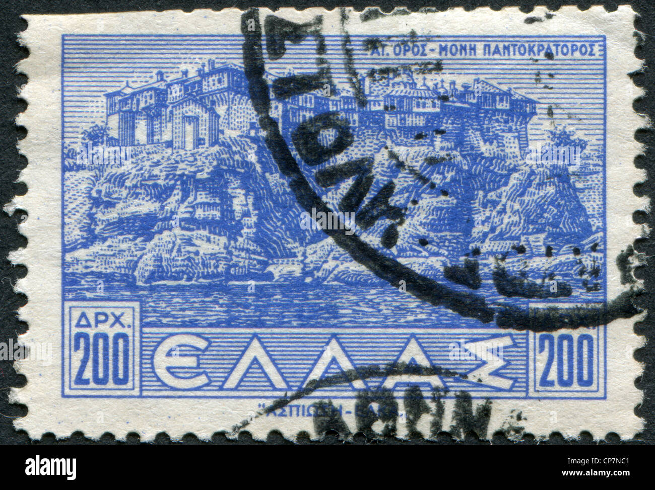Greek Postage Stamps High Resolution Stock Photography and Images - Alamy