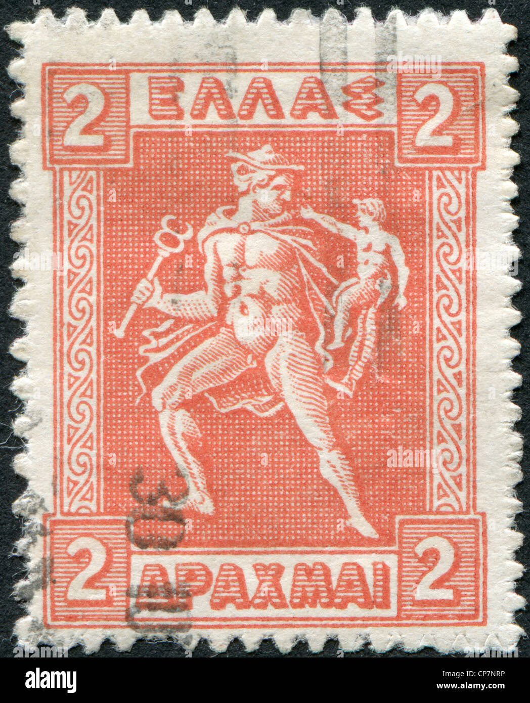 Greek Postage Stamps High Resolution Stock Photography and Images - Alamy