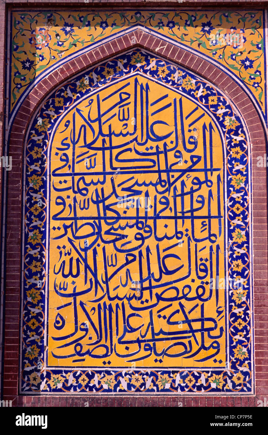 Pakistan, Punjab, Lahore, Wazir Khan Mosque, calligraphy Stock Photo ...