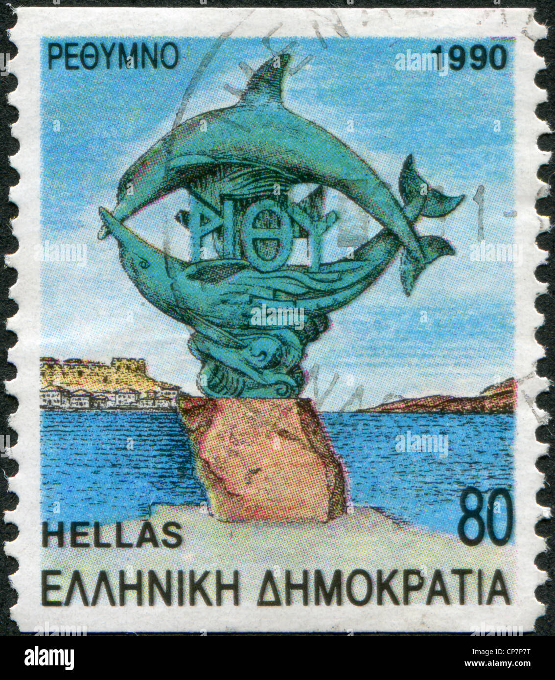 GREECE - CIRCA 1990: Postage stamps printed in Greece, shows Rethymnon ...