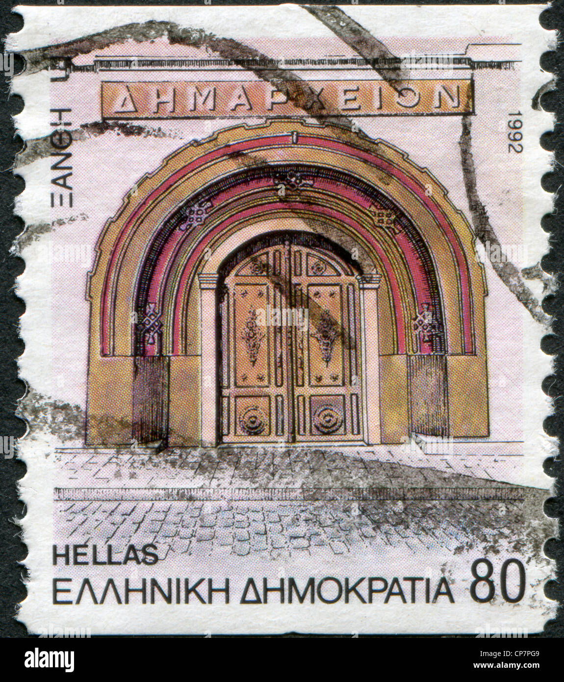 GREECE - CIRCA 1992: Postage stamps printed in Greece, shows Xanthe ...