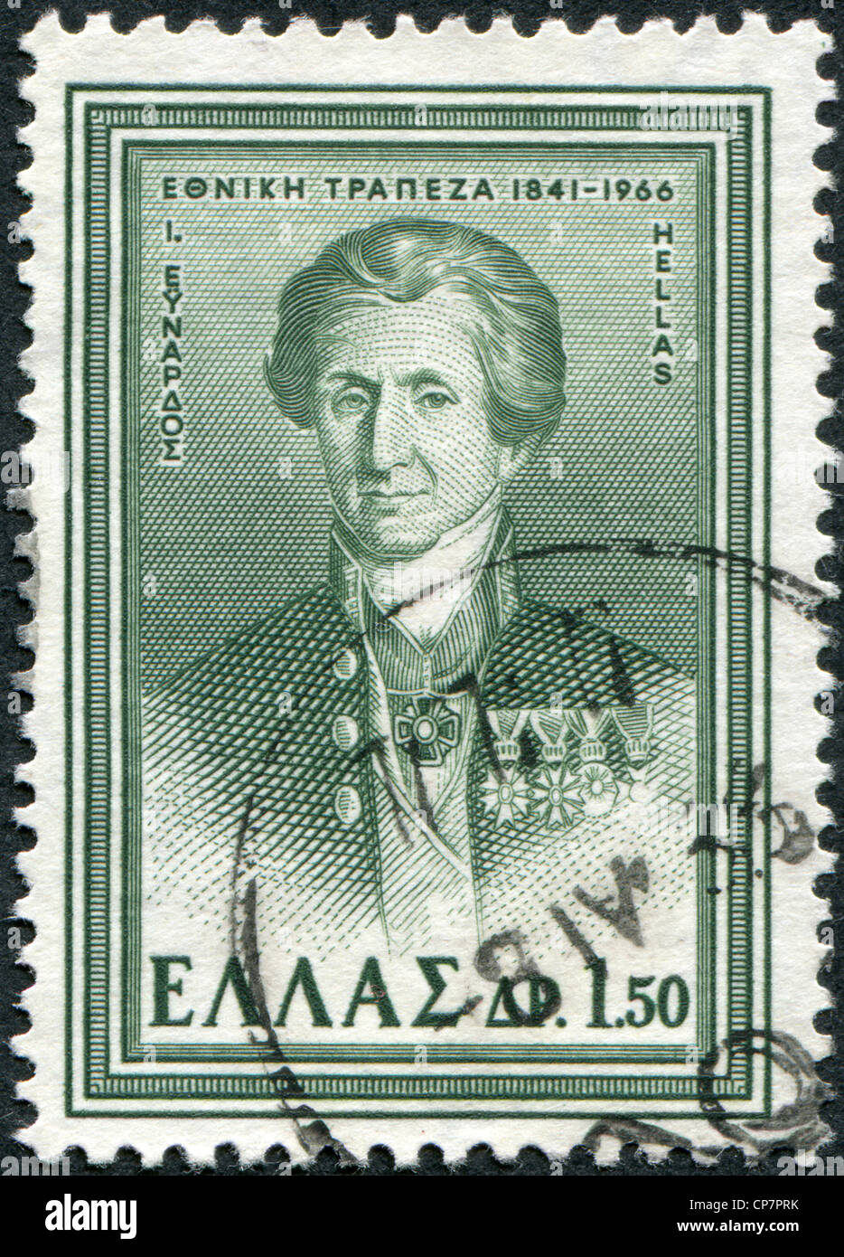 Greek postage stamps hi-res stock photography and images - Alamy