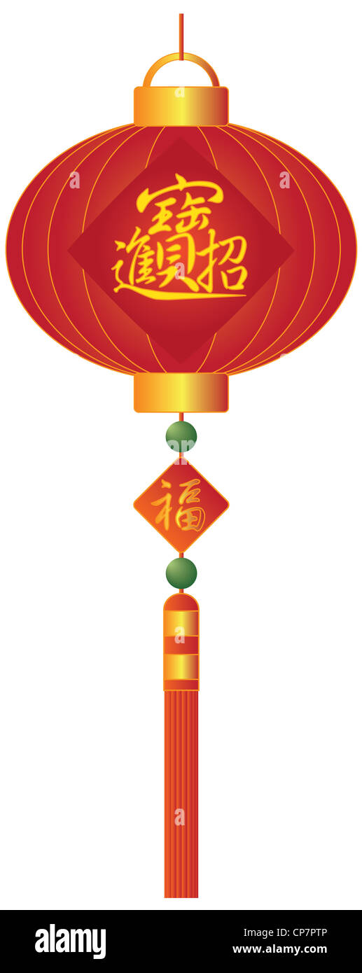 Chinese New Year Lantern with Bringing in Wealth Treasure and ...