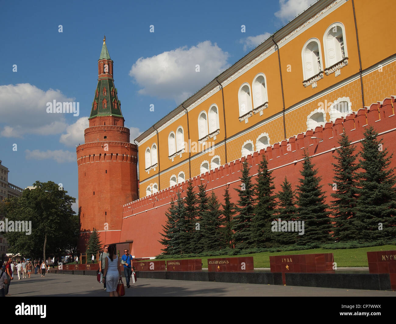 The Kremlin in Moscow Stock Photo - Alamy