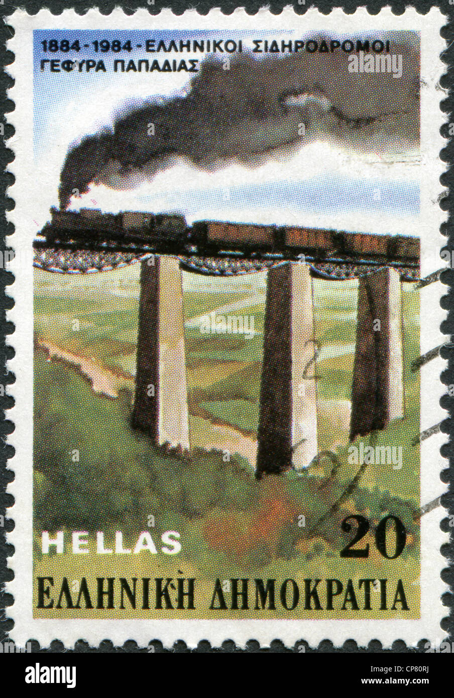 Postage stamps printed in Greece, steam locomotive on the Papadia ...