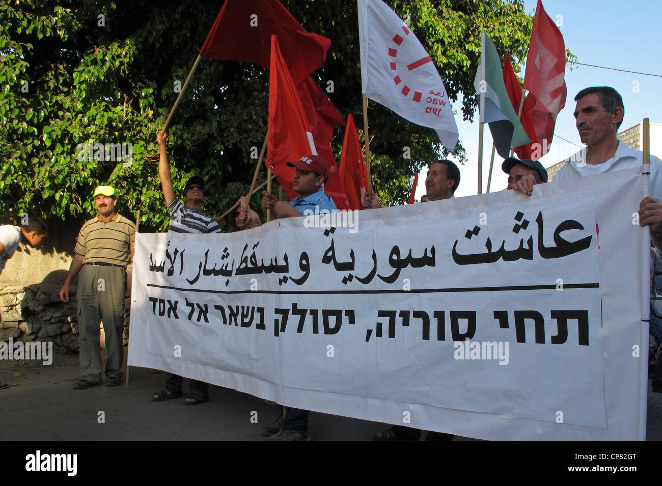 Israeli Arabs taking part in a solidarity rally with the Syrian ...
