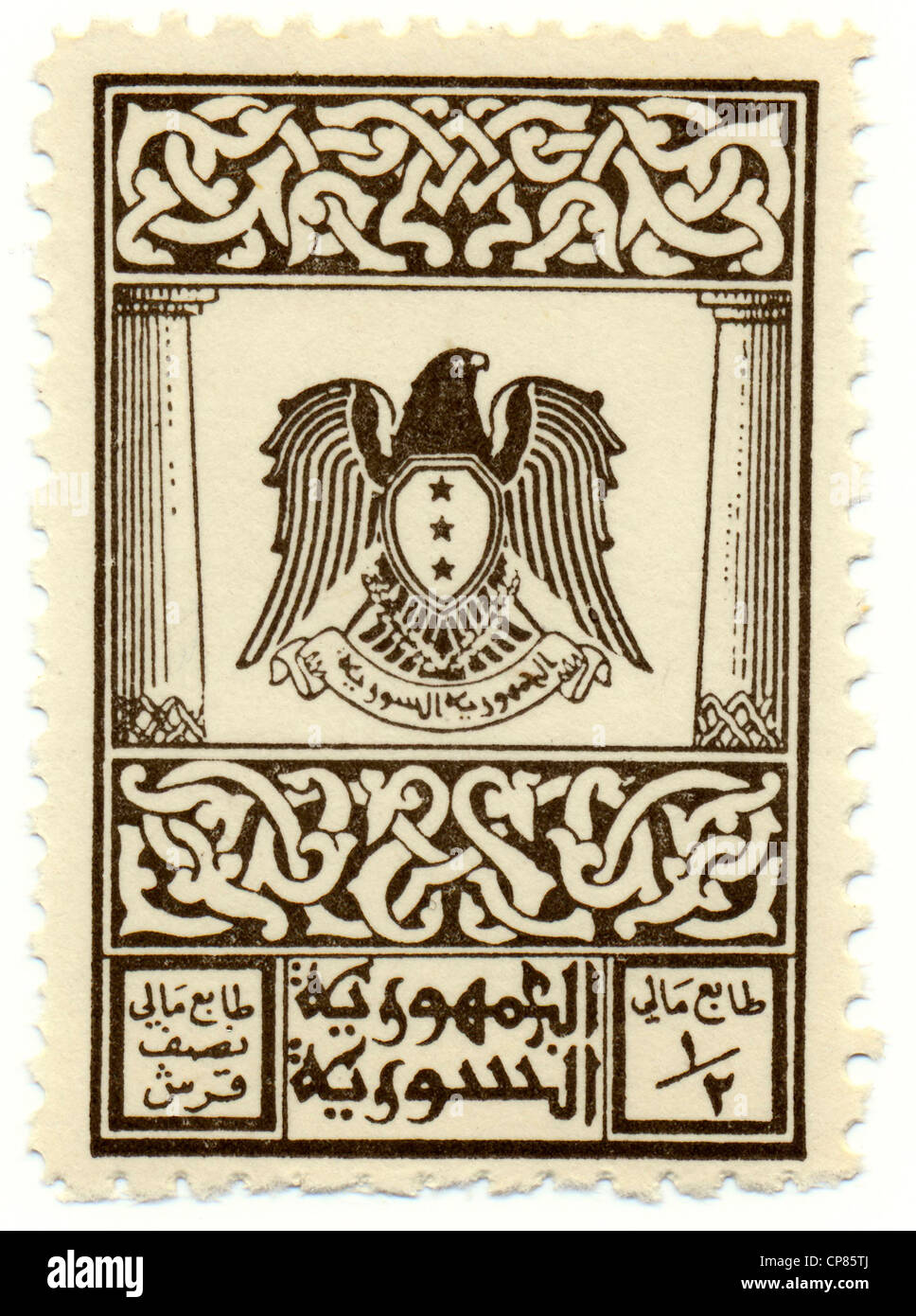 Historic postage stamps from Syria, national coat of arms with an eagle ...