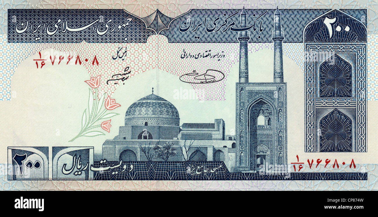 Banknote aus Iran, 200 Rial, Freitagsmoschee von Yazd, 1982 Stock Photo ...