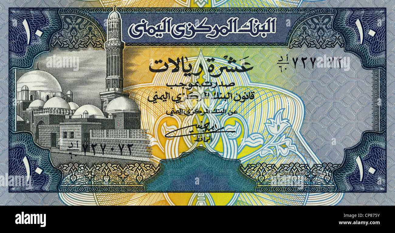 Banknote aus Yemen, die Al Baqilyah Moschee, 10 Rial, 1992 Stock Photo ...