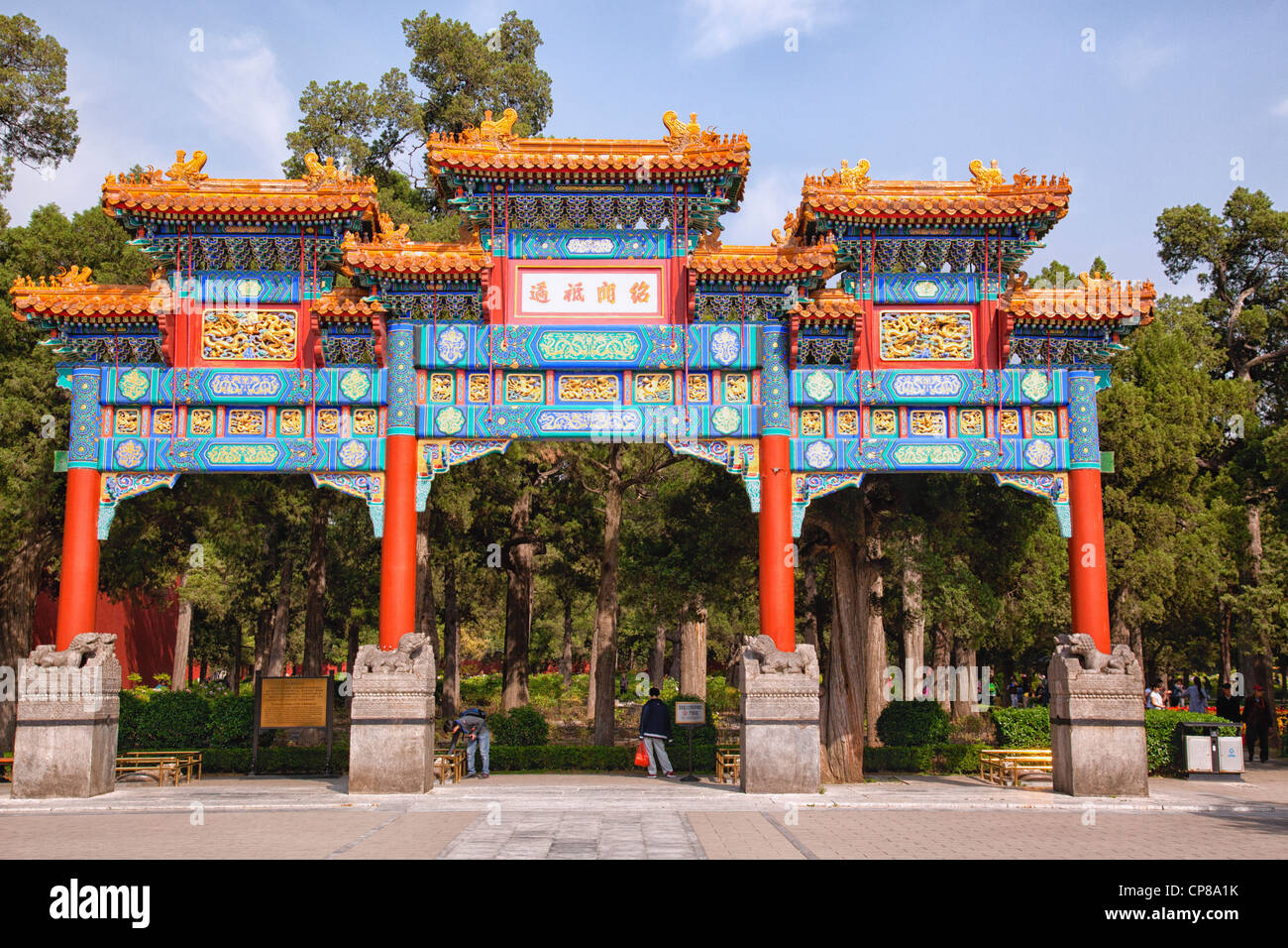 Jing Shan Park. Beijing, China Stock Photo - Alamy