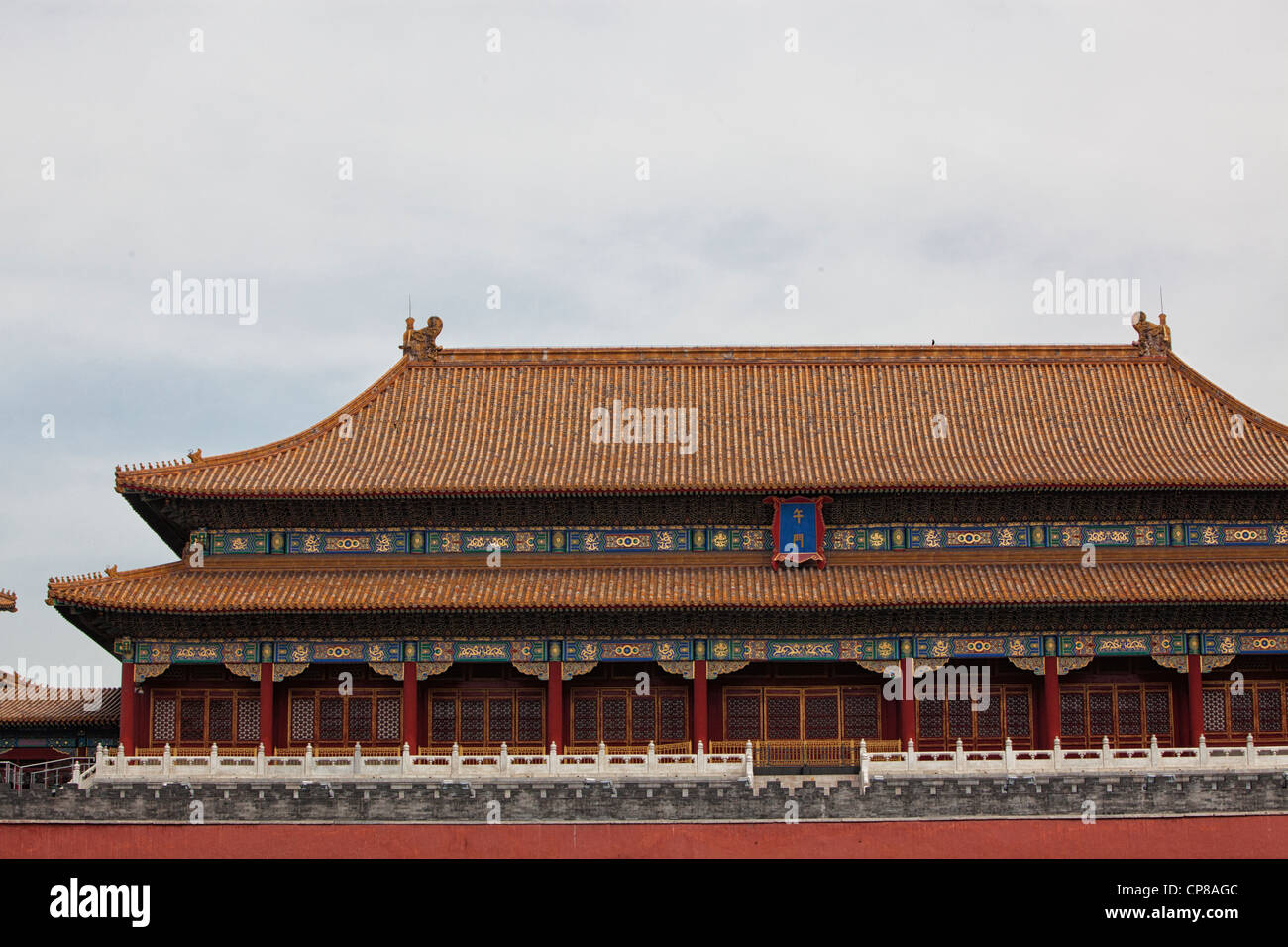 Forbidden City. Beijing, China Stock Photo - Alamy