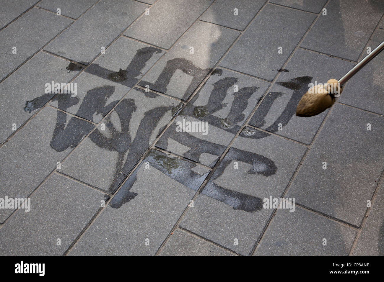 Calligraphy writing at the Jing Shan Park. Beijing, China Stock Photo ...