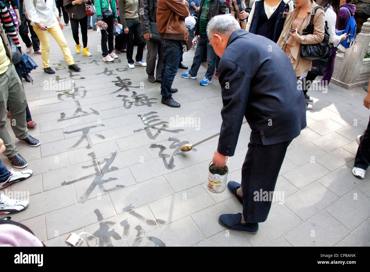 Beijing calligraphy writing hi-res stock photography and images - Alamy