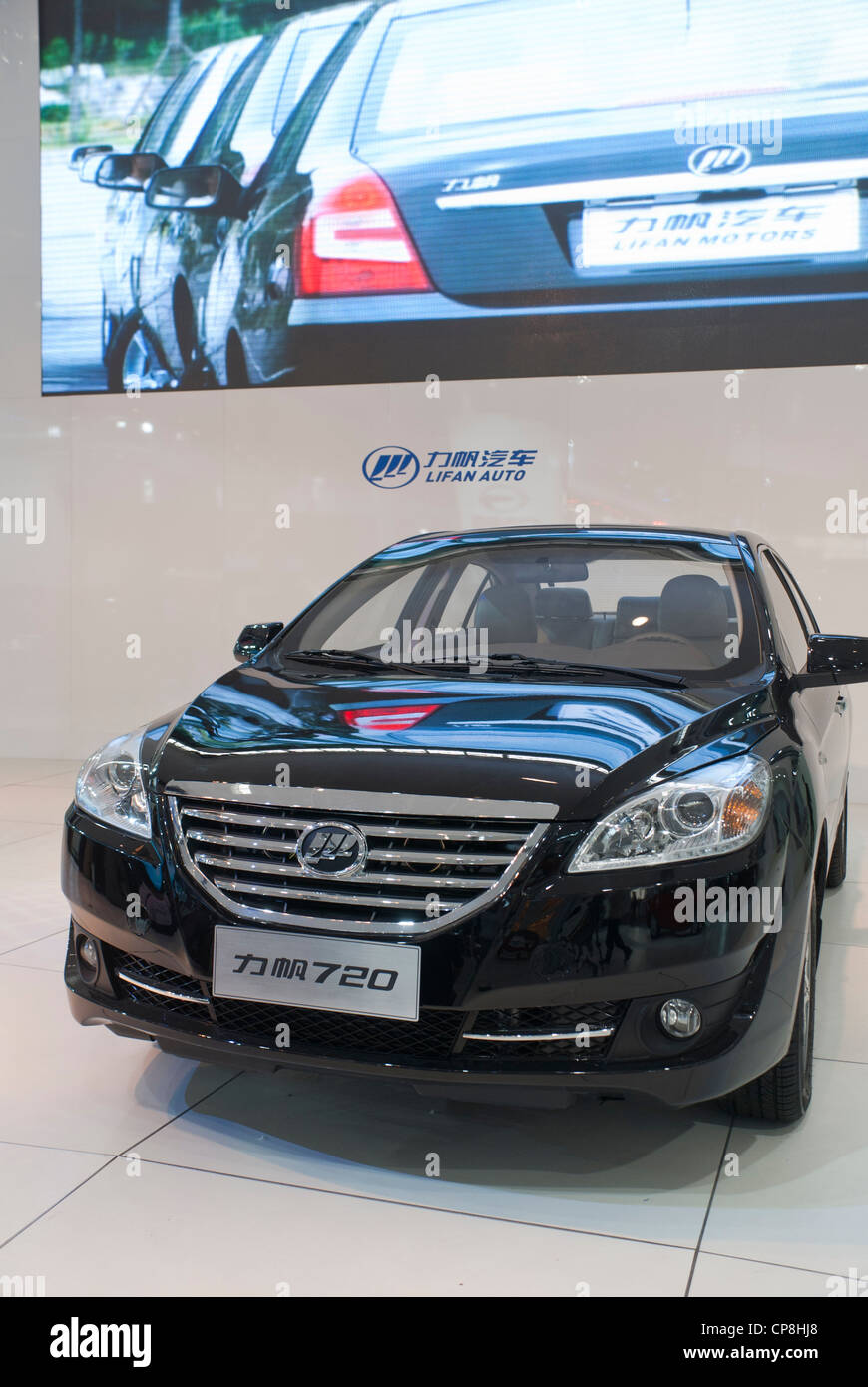 Lifan car hi-res stock photography and images - Alamy