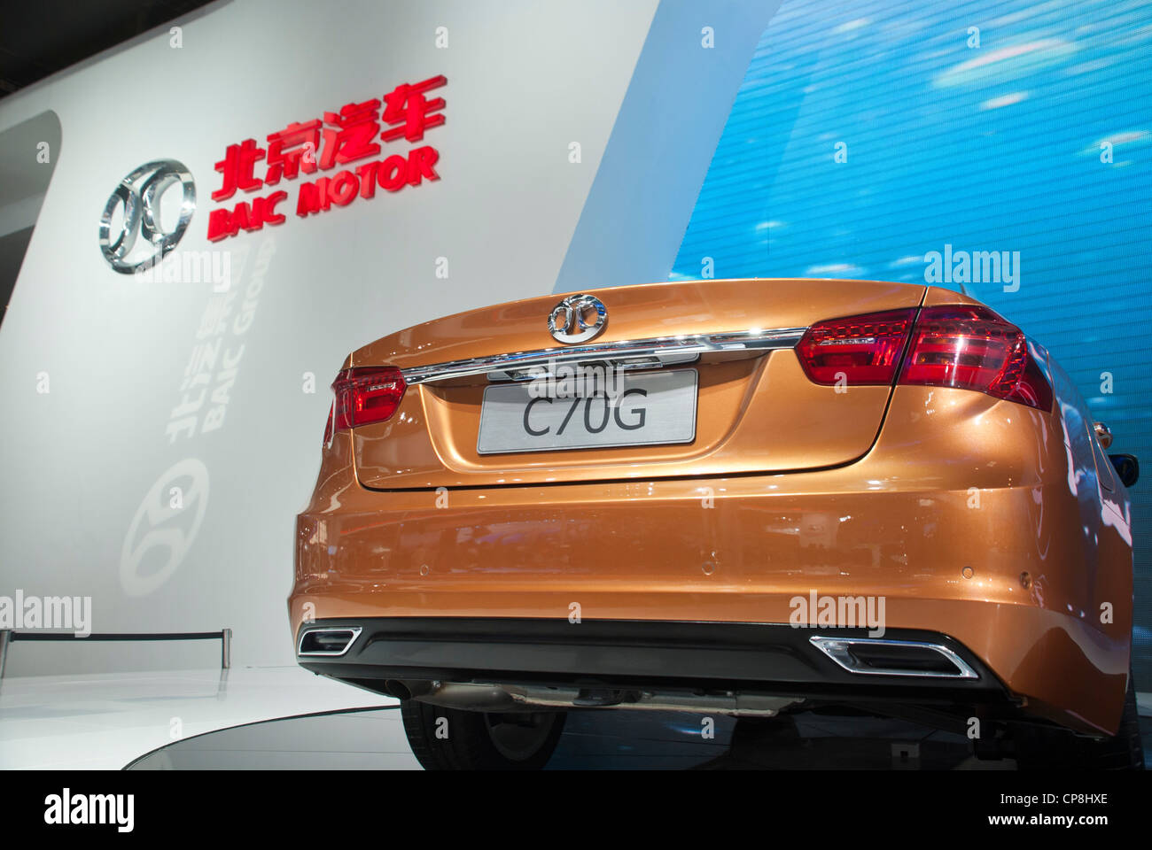 Baic motor hi-res stock photography and images - Alamy