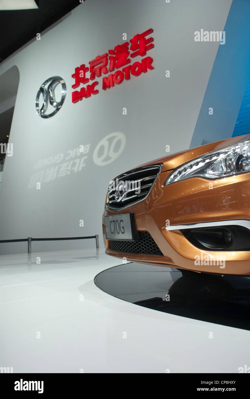 Baic motor hi-res stock photography and images - Alamy