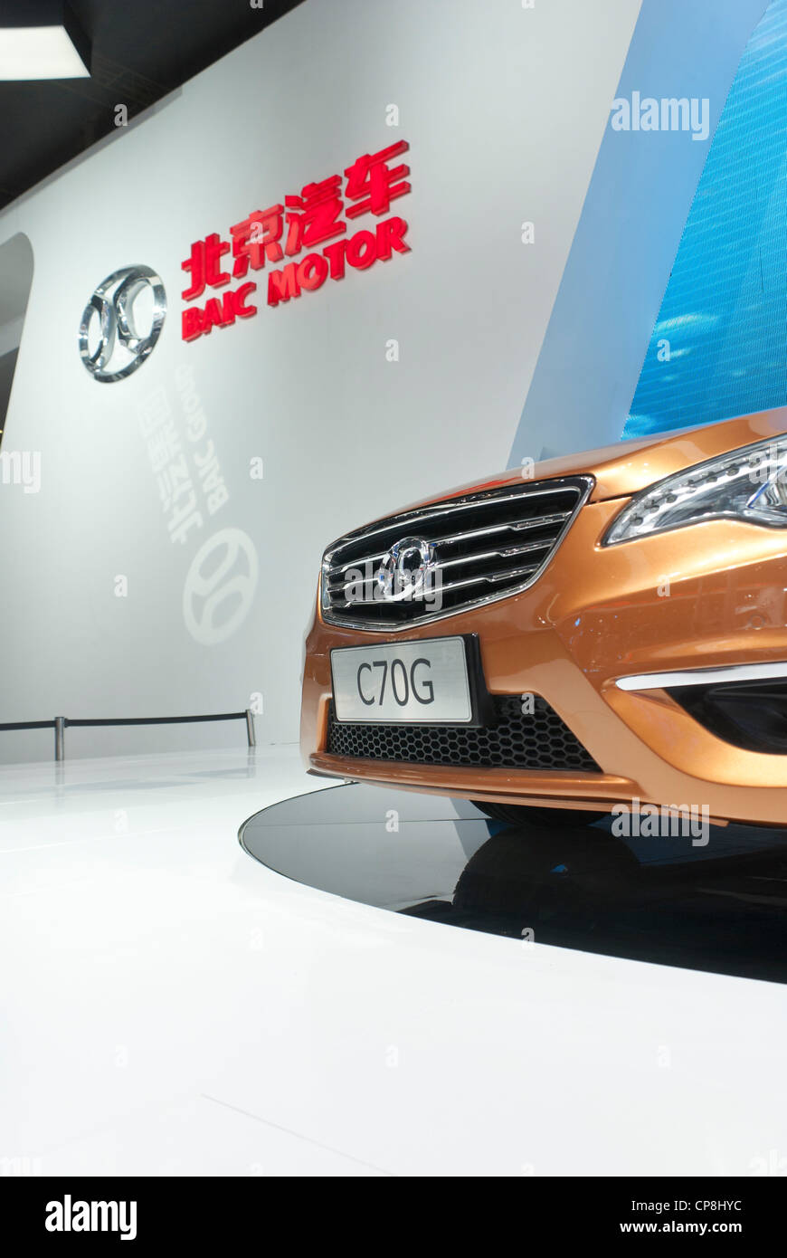 Baic motor hi-res stock photography and images - Alamy